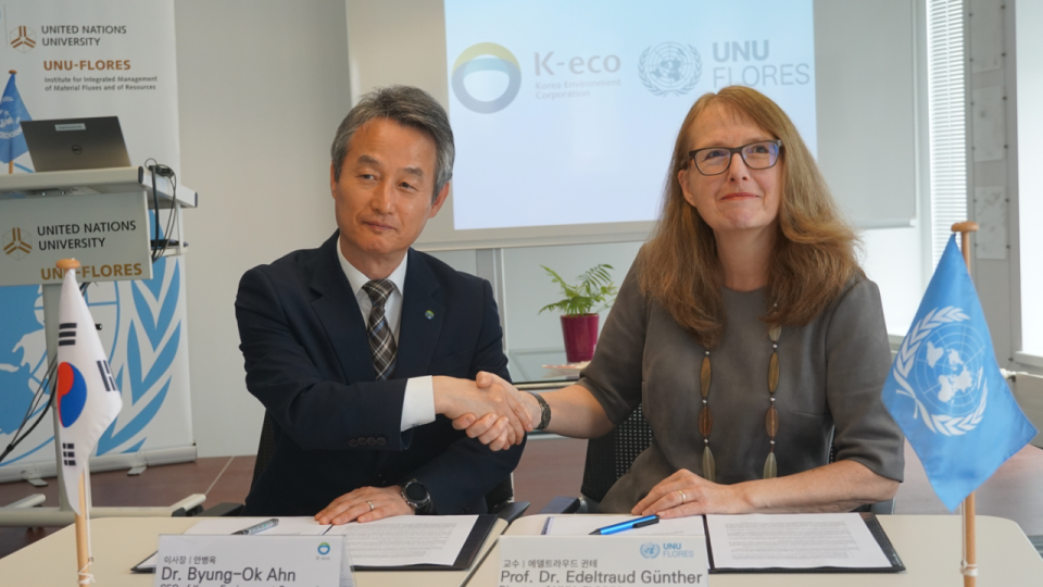 New Video: Meet the CEO of Korea Environment Corporation Dr Byung-ok ...